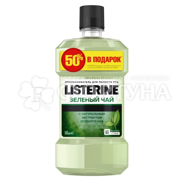 Ополаскиватель для полости рта Listerine 500 Зеленый чай -50% в подарок ...