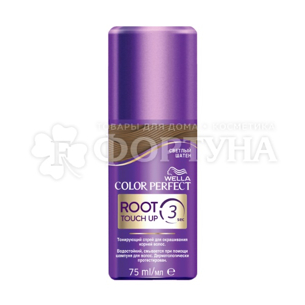 Спрей тонирующий Wella Color Perfect Светлый шатен купить в интернет ...