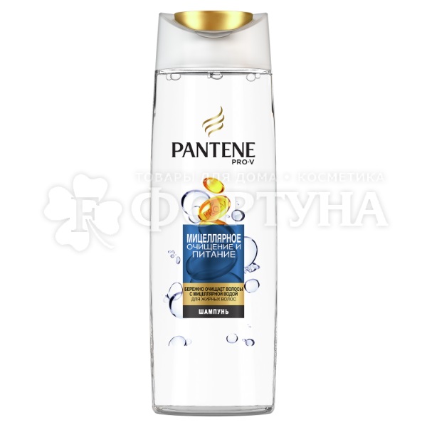 Шампунь Pantene Pro V 300 мл Мицеллярное очищение и питание купить в ...