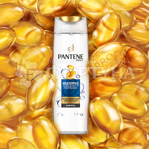 Шампунь Pantene Pro V 300 мл Мицеллярное очищение и питание купить в ...