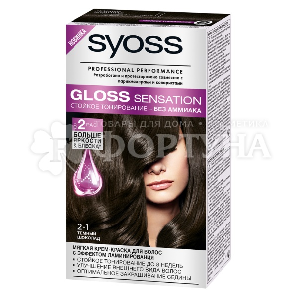 Краска для волос Syoss Gloss Sensation 2-1 Темный шоколад купить в ...