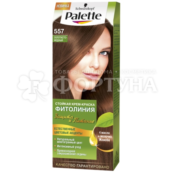 Краска для волос Palette Фитолиния 557 Золотисто-каштановый купить в ...